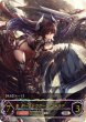 ダークドラグーン・フォルテ [EVOLVE] UR/【ドラゴン】《BP01-U04》 BP01-U04 販売ページ｜シャドバ通販｜高価買取も実施中｜メルカード秋葉原