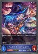 デュアルウィッチ・レミラミ [EVOLVE]SR/【ウィッチ】《BP02-043》 BP02-043 販売ページ｜シャドバ通販｜高価買取も実施中｜メルカード秋葉原