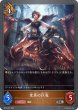 変異の巨竜SR/【ドラゴン】《BP02-061》 BP02-061 販売ページ｜シャドバ通販｜高価買取も実施中｜メルカード秋葉原