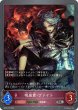 吸血貴・ヴァイト [EVOLVE]SR/【ナイトメア】《BP02-079》 BP02-079 販売ページ｜シャドバ通販｜高価買取も実施中｜メルカード秋葉原
