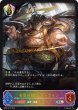 安息の絶傑・マーウィンSL/【ビショップ】《BP05-SL16》 BP05-SL16 販売ページ｜シャドバ通販｜高価買取も実施中｜メルカード秋葉原