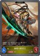 無頼の野武士[EVOLVE]BR/【ロイヤル】《BP06-030》 BP06-030 販売ページ｜シャドバ通販｜高価買取も実施中｜メルカード秋葉原