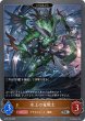 氷上の竜戦士[EVOLVE]SR/【ドラゴン】《BP06-064》 BP06-064 販売ページ｜シャドバ通販｜高価買取も実施中｜メルカード秋葉原
