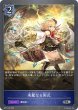 美麗なる術式SR/【ウィッチ】《BP07-045》 BP07-045 販売ページ｜シャドバ通販｜高価買取も実施中｜メルカード秋葉原