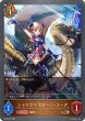 シャドウドラグーン・コーダBR/【ドラゴン】《BP09-067》 BP09-067 販売ページ｜シャドバ通販｜高価買取も実施中｜メルカード秋葉原