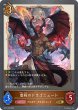 虐殺のドラゴニュートGR/【ドラゴン】《BP10-060》 BP10-060 販売ページ｜シャドバ通販｜高価買取も実施中｜メルカード秋葉原