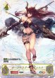 ダークドラグーン・フォルテSP/【ドラゴン】《BP11-SP02》 BP11-SP02 販売ページ｜シャドバ通販｜高価買取も実施中｜メルカード秋葉原