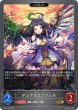 デュアルエンジェル[EVOLVE]GR/【ニュートラル】《BP12-105》 BP12-105 販売ページ｜シャドバ通販｜高価買取も実施中｜メルカード秋葉原