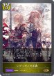 レヴィオンの正義GR/【ロイヤル】《BP13-025》 BP13-025 販売ページ｜シャドバ通販｜高価買取も実施中｜メルカード秋葉原