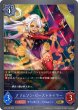 クリムゾン・ビーストテイマーGR/【ウィッチ】《CP03-046》 CP03-046 販売ページ｜シャドバ通販｜高価買取も実施中｜メルカード秋葉原