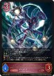 ファントム・ブラスター・ドラゴンLG/【ナイトメア】《CP03-084》 CP03-084 販売ページ｜シャドバ通販｜高価買取も実施中｜メルカード秋葉原