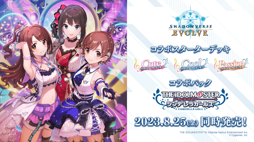 メルカードシャドウバースエボルヴ通販